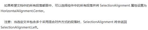 C Richtextbox Richtextbox Csdn