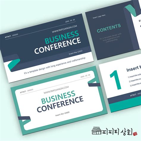 비즈니스사업계획서회사소개서과제발표레포트수업과제마케팅기획서보고서제안서깔끔한ppt템플릿파워포인트양식 Ppt양식 Ppt디자인 파워포인트디자인 Ppt