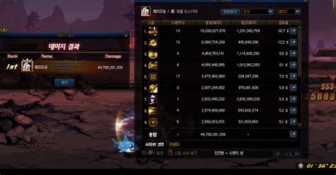 던전앤파이터 No1 커뮤니티 던전앤파이터 게임조선 잡담 요원디바 바칼챌린지 55랩