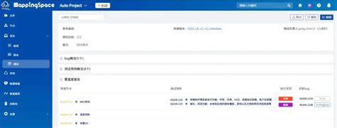 如何进行汽车软件测试管理（一）：手动测试篇 卓越的商用车管理与信息服务提供商