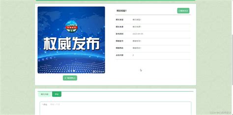 【2024】基于springboot的个人博客系统设计（文档指导）springboot个人博客设计 Csdn博客