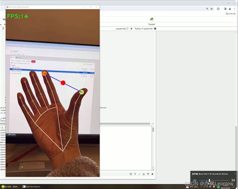 Python Opencv实践 手势音量控制pycaw Csdn博客