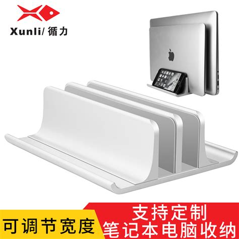 金属铝合金笔记本电脑立式支架底座双槽卡位电脑桌面散热收纳支架 阿里巴巴
