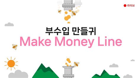 디자인 파이프 유지보수 중 유사친 실시간 Youtube