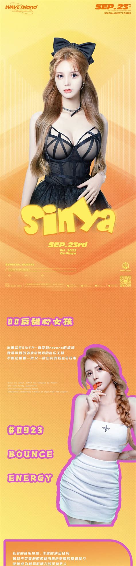 𝗪𝗔𝗩𝗘 𝗜𝘀𝗹𝗮𝗻𝗱 923 24 你想要的都在这里了！ 常州wave Club常州wave Is Land