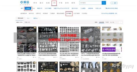 良心安利3d系列模型素材网站 知乎