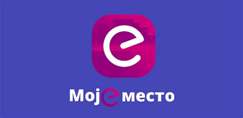 Почетна Градска општина Обреновац