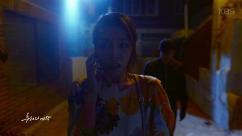 최강희 권상우 주연 Kbs수목드라마 9회 예고편 [공중파드라마 Kbs수목드라마 김과장후속 휴먼추리드라마 드라마예고편 프리뷰 다음예고] 네이버 블로그