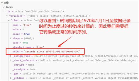 在python中使用netcdf4库将时间序列数据处理为统一格式数据详细流程netcdf 多个时间段 如何匹配 Csdn博客 在python中使用netcdf4库将时间序列数据处理为统一格式数据详细流程netcdf 多个时间段 如何匹配 Csdn博客