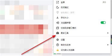 如何设置IE浏览器主页为当前页 360新知