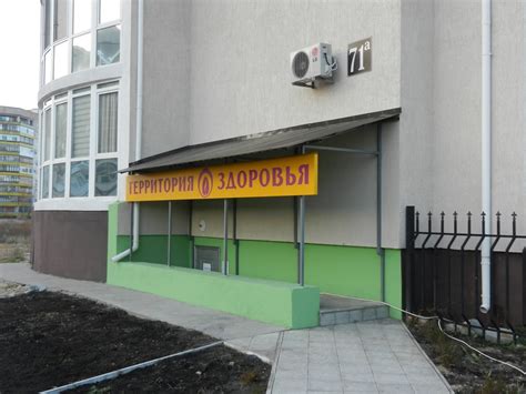 Курс лечения на тренажерах МТБ со скидкой | SD.UA