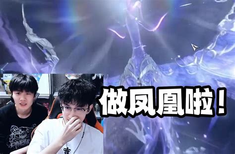 浮夸终于想起来做凤凰了？但却为何花了100万？ 你浮夸真的要亏 你浮夸真的要亏 哔哩哔哩视频