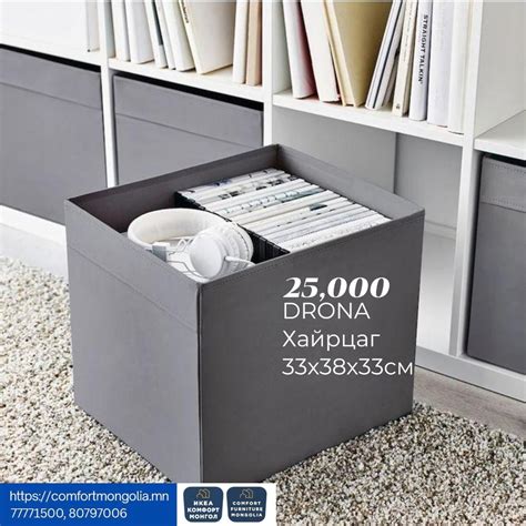 Comfort Манай онлайн дэлгүүрээс шууд худалдан авах боломжтой Comfortmongolia Mn