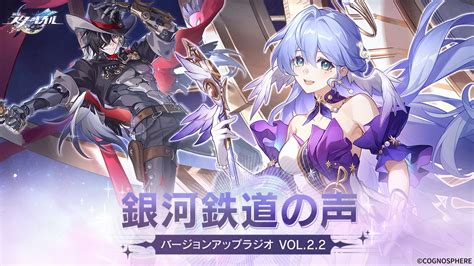 崩壊スターレイル 【ネタ】ロビン1凸はオススメ？ 崩壊スターレイル まとめアンテナ野郎