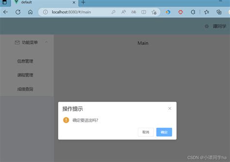 Vue Cli环境搭建流程【nodejs运行环境、组件路由、elementui】部署vue Cli项目 Csdn博客