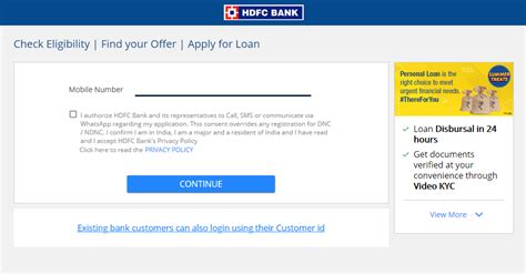 HDFC Bank Personal Loan