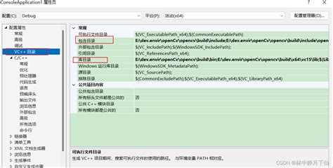 Opencv 最新版windows下安装教程releases Opencv Csdn博客