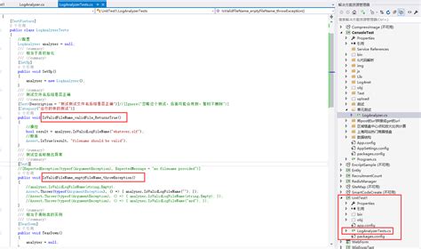 Nunit单元测试示例 Zhyue93 博客园
