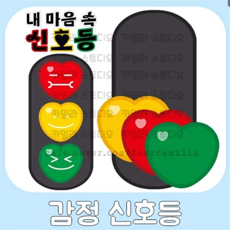 카밀라♡ On Instagram 신학기 환경구성 자료모음 ♡ 감정출석판감정신호등 신학기환경구성환경판유치원환경판신학기환경판 어린이집환경판어린이집환경구성꼬마