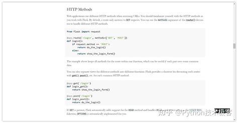 一文解读 Fastapi 与 Flask:python Web 两大流行框架综合对比 知乎 一文解读 Fastapi 与 Flask:python Web 两大流行框架综合对比 知乎