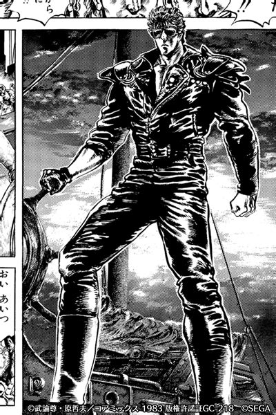 開発ノート9ケンシロウ 世紀末救世主制作進捗レポートお知らせ北斗の拳 LEGENDS ReVIVE公式サイト究極の 原作追