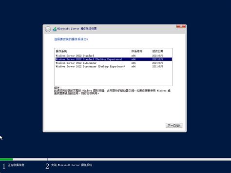 ad active directory 域的搭建与操作 ad域的搭建与管理 csdn博客