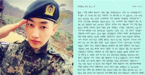 이병 이혁재입니다 은혁 편지 완벽한 다나까 말투 군기 바짝