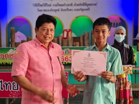 โรงเรียนหมอนทองวิท โรงเรียนหมอนทองวิทยา จังหวัดฉะเชิงเทรา