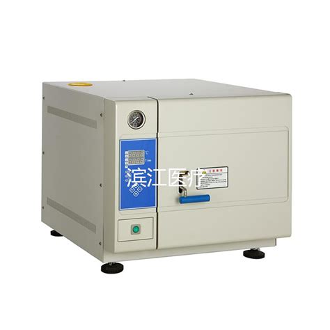 江阴滨江医疗设备有限公司 正品自营 低价