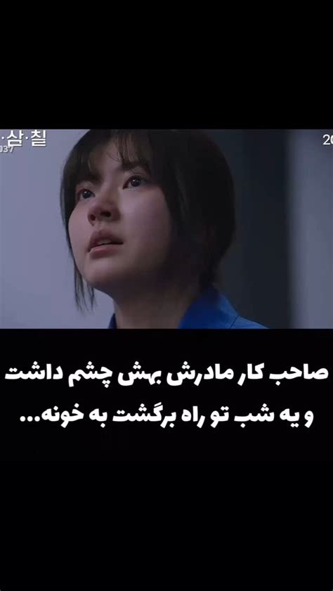 ‎نگین مووی‎ ‎فیلمی که ذهنتونو منفجر میکنه🔥🤌🏻 جزء 250 فیلم برتر Imdb فیلم “مرثیه‌ای برای یک