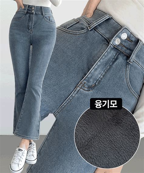 데런 융털안감 투버튼 스판 하이웨스트 부츠컷 데님팬츠 P00017081 에이블리