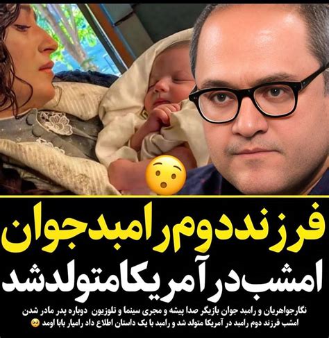 عکس تولد لاکچری پسر رامبد جوان در آمریکا ترکوند بریز و بپاش نگار خانوم و آقا رامبد برای تولد