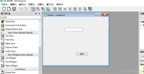 Python使用qtside6 Pyqt 编写界面 Csdn博客