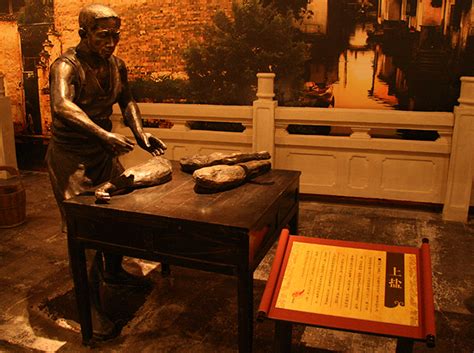 中国火腿博览馆 金华金字火腿有限公司