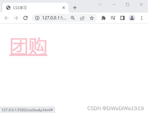 css3 选择器分类，最全版 标签选择器 csdn博客