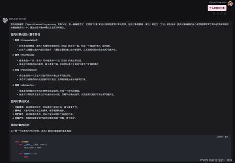 6、python之变量：变或不变？结合字节码及内存动态看变量的底层细节 Csdn博客