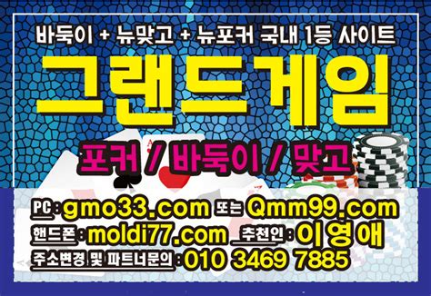 또와게임또와게임바둑이 바둑이게임 맞고게 On Tumblr