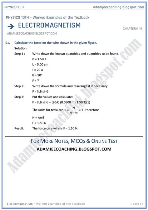 adamjee coaching electromagnetism worked examples of the textbook physics 10th