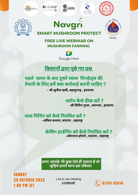 free webinar on mushroom farmers in india abhishek sahgal posted on the topic linkedin