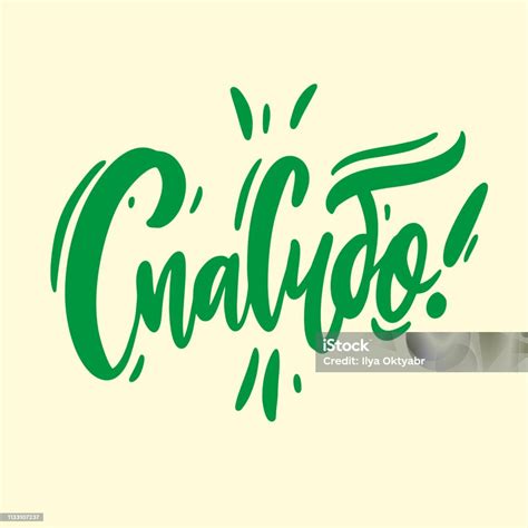 감사 합니다 리 시안 손으로 그린 벡터 레터링 감사 카드 벡터 일러스트입니다 현대 브러시 서 예 공예에 대한 스톡 벡터 아트 및 기타 이미지 Istock