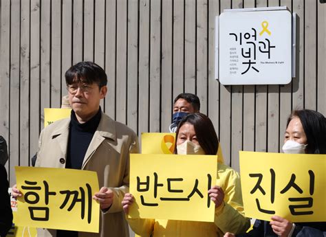 사회 현장 포토 어느새 세월호 참사 9주기…4월은 ‘기억과 약속의 달 [포토] Zum 뉴스