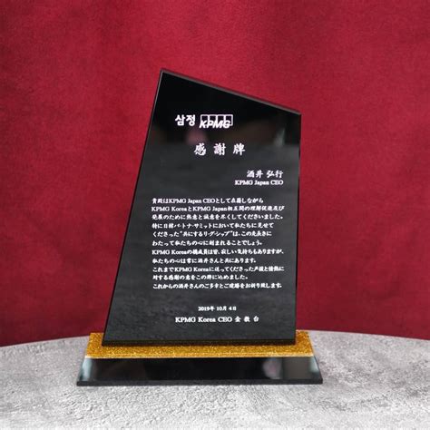 거산기획 서울 종로 3가 상패공장 거산기획 상패 제작 및 가격 문의는 카카오톡 또는 전화 문의 Facebook