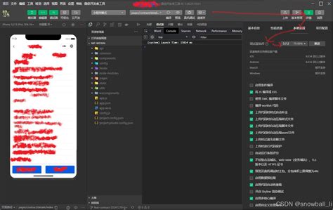 微信开发工具 详情 调试基础库：理解调试基础库微信开发者工具调试基础库 Csdn博客