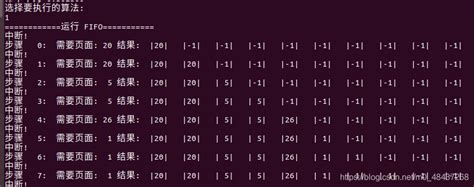 广州大学操作系统实验三 内存管理模拟实现请求页式管理的几种基本页面置换算法 1最佳淘汰算法opt 2先进先出 Csdn博客