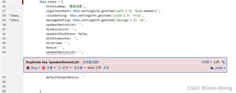 Sonar 代码检测常见问题及修改实例（前端js 版本一）add A Return Statement To This Callback Csdn博客