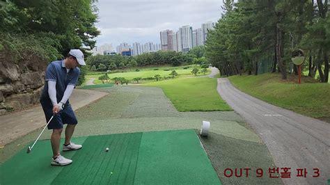 24 08 골프존 구미 Cc Out 789 추프로 미프로 Youtube