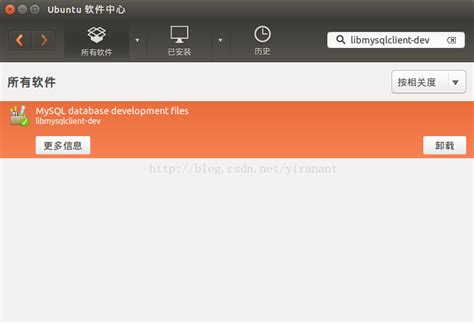 Linux Mysql H Mysql H Error Unable To Find Mysql Headers Mysql H Csdn