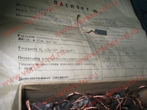 Продам электрощетки МГС-7, МГС-8, МГСО , МГС7, МГС8, Г-33 щетки ...