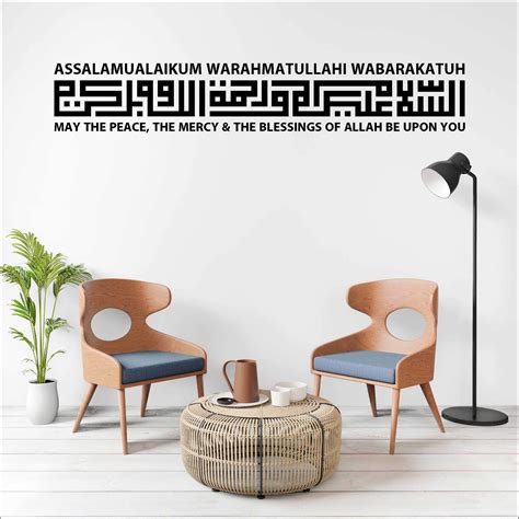 Assalamualaikum Warahmatullahi Wabarakatuh Calligraphy