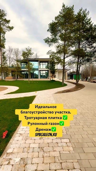 БЛАГОУСТРОЙСТВО ДАЧНОГО УЧАСТКА СВОИМИ РУКАМИ Shorts дача газон участок сад стройка дом